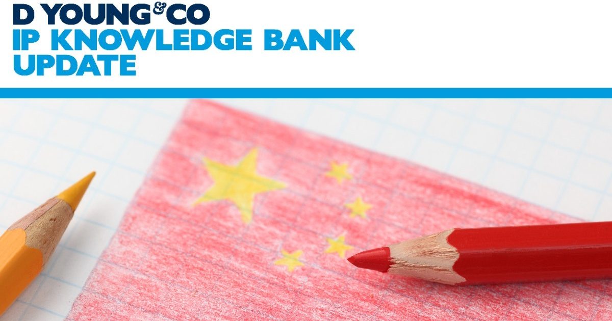D Young & Co | EPO may continue to be ISA and IPEA for Chinese PCT…